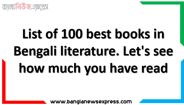 List Of 100 Best Books In Bengali Literature. Let's See How Much You ...