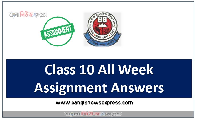 Class 10 All Week Assignment Answers - Bangla News Express