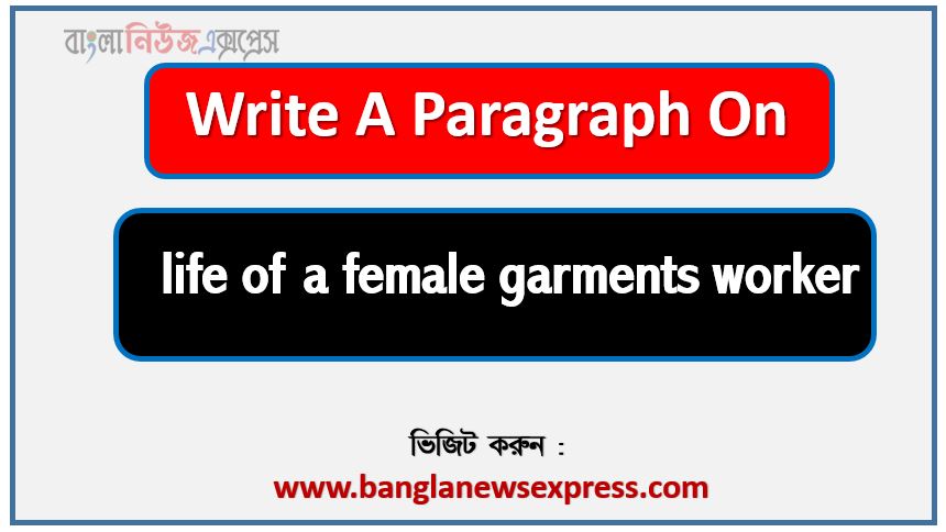 Write A Paragraph On ‘life Of A Female Garments Worker’, Short ...