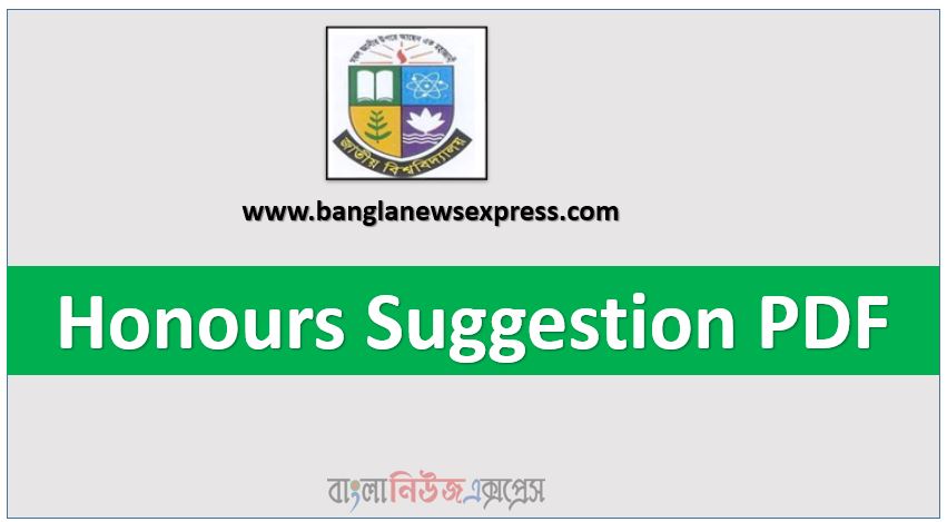 Honours Suggestion, Honours Suggestion PDF Download 100% Common,Honours ...